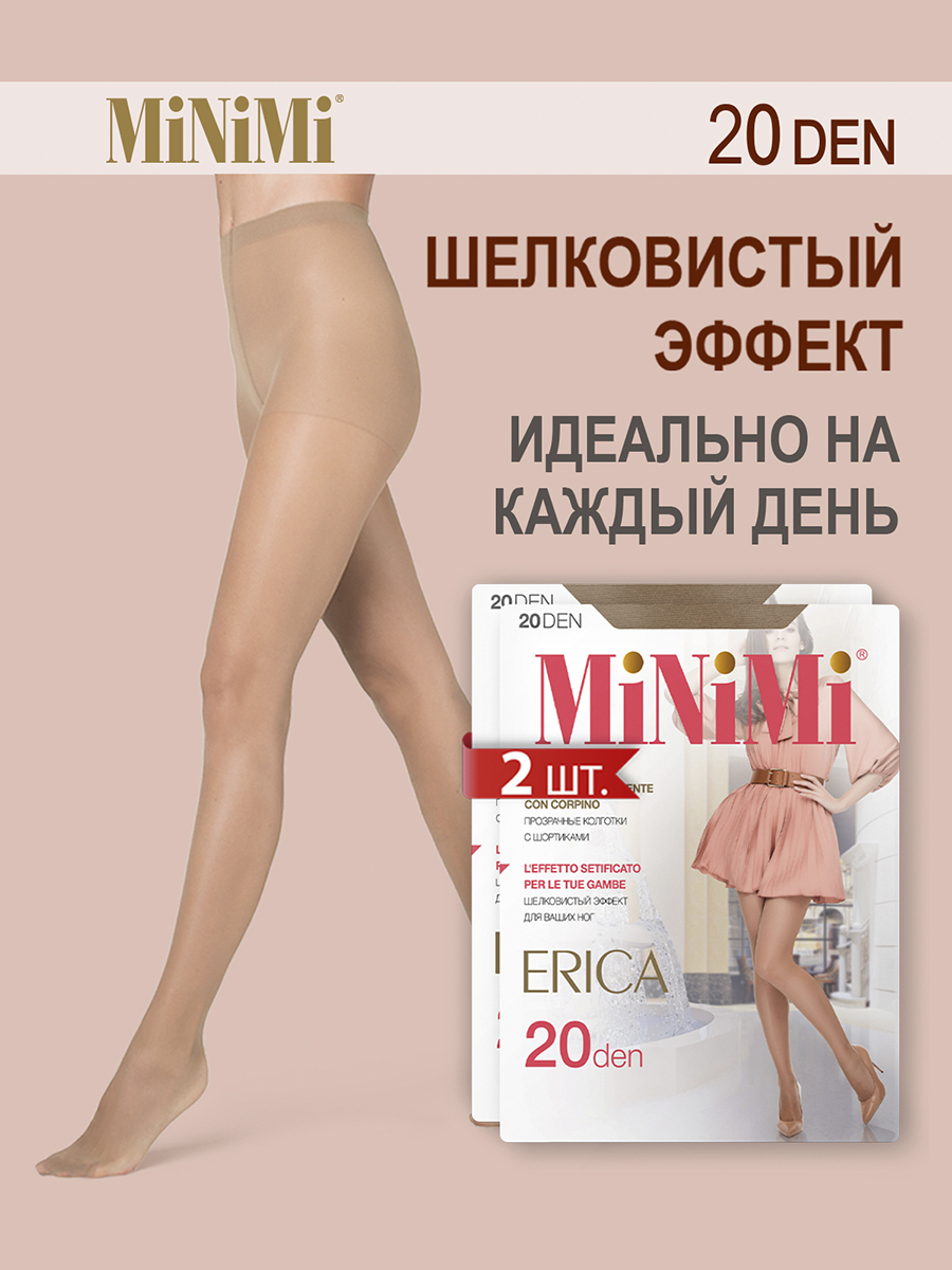 Комплект колготок Minimi Basic ERICA 20 caramello 2