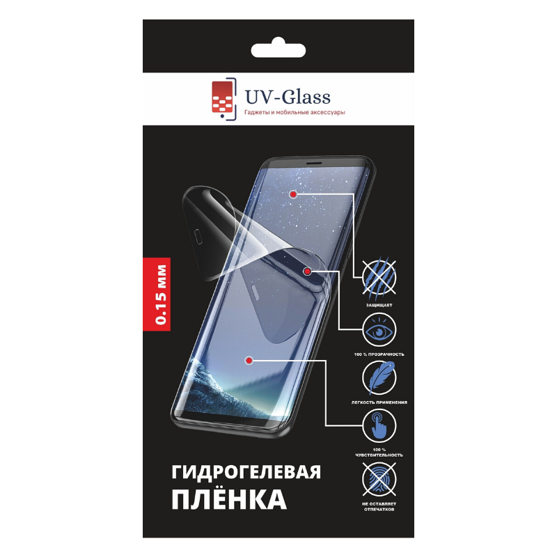 Матовая гидрогелевая пленка UV-Glass для Xiaomi Redmi Note 12 Pro Plus