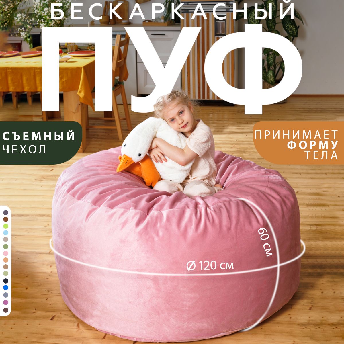 Бескаркасный пуф Bubble Bag XL розовый