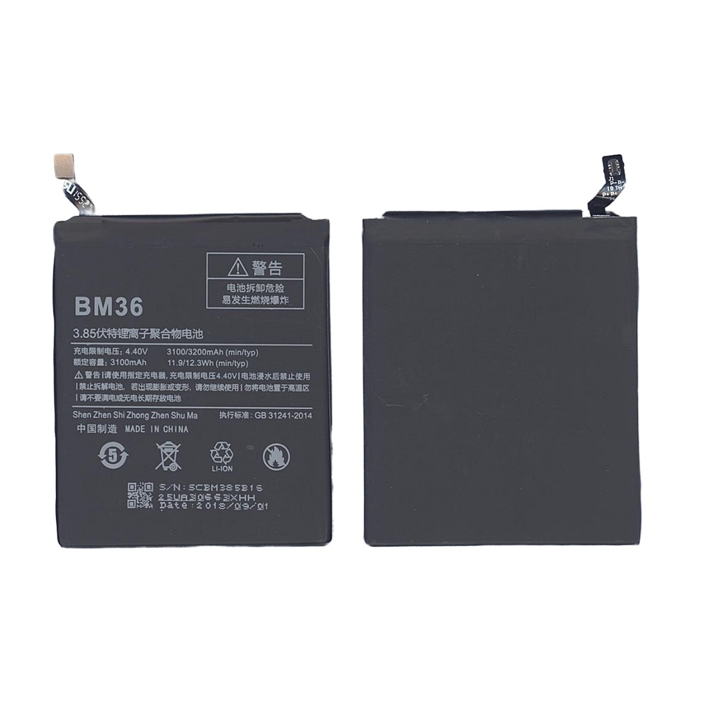 Аккумуляторная батарея BM36 для Xiaomi Mi 5s 3100mAh/11.94Wh 3,85V