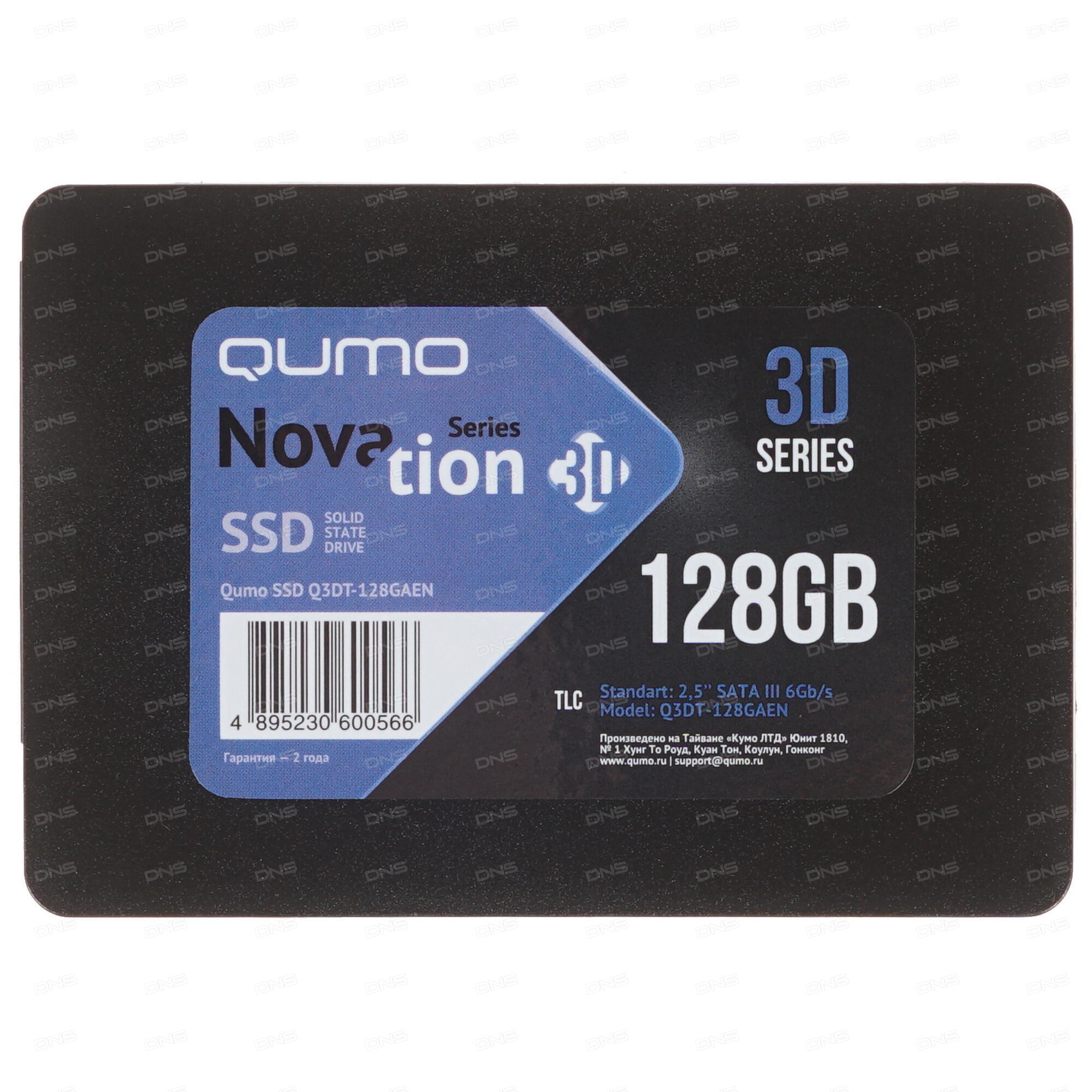 SSD накопитель QUMO Novation 2.5" 128 ГБ (Q3DM-128GAEN)