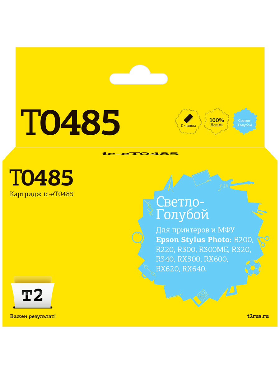 Струйный картридж T2 IC-ET0485 C13T04854010/T0485/Stylus Photo R200/R300/RX500 для Epson