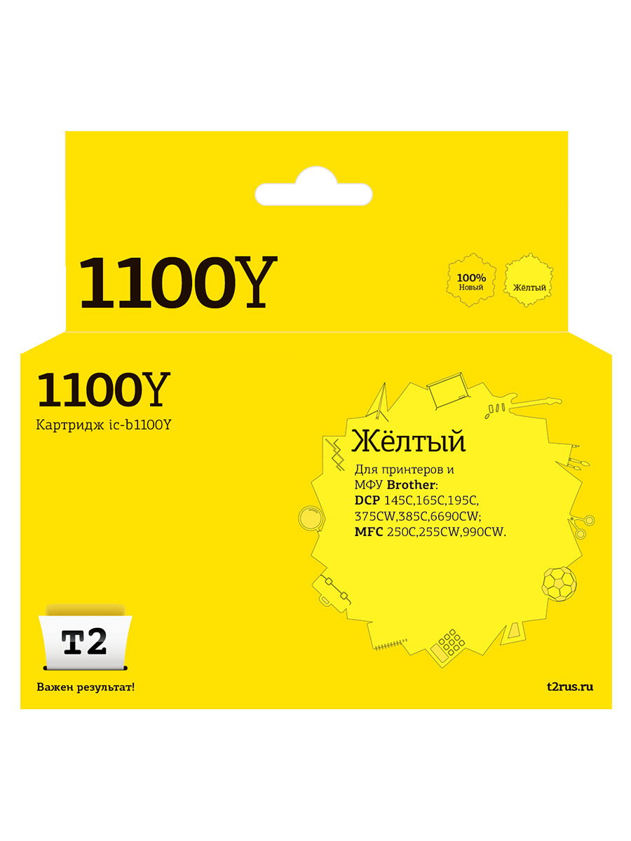 Струйный картридж T2 IC-B1100Y LC-1100Y/980Y/1100Y для принтеров Brother, Yellow