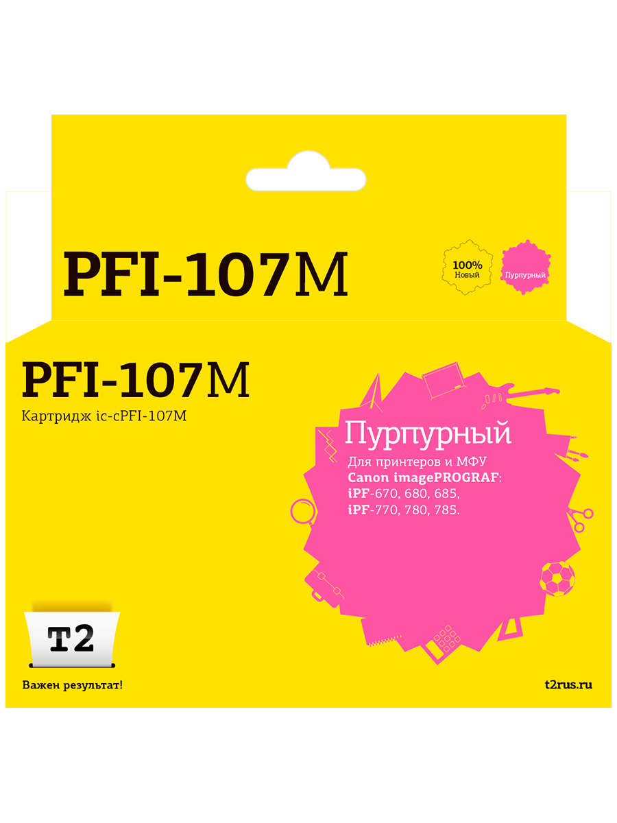 Струйный картридж T2 IC-CPFI-107M PFI-107M/107M/107 для принтеров Canon, Purple