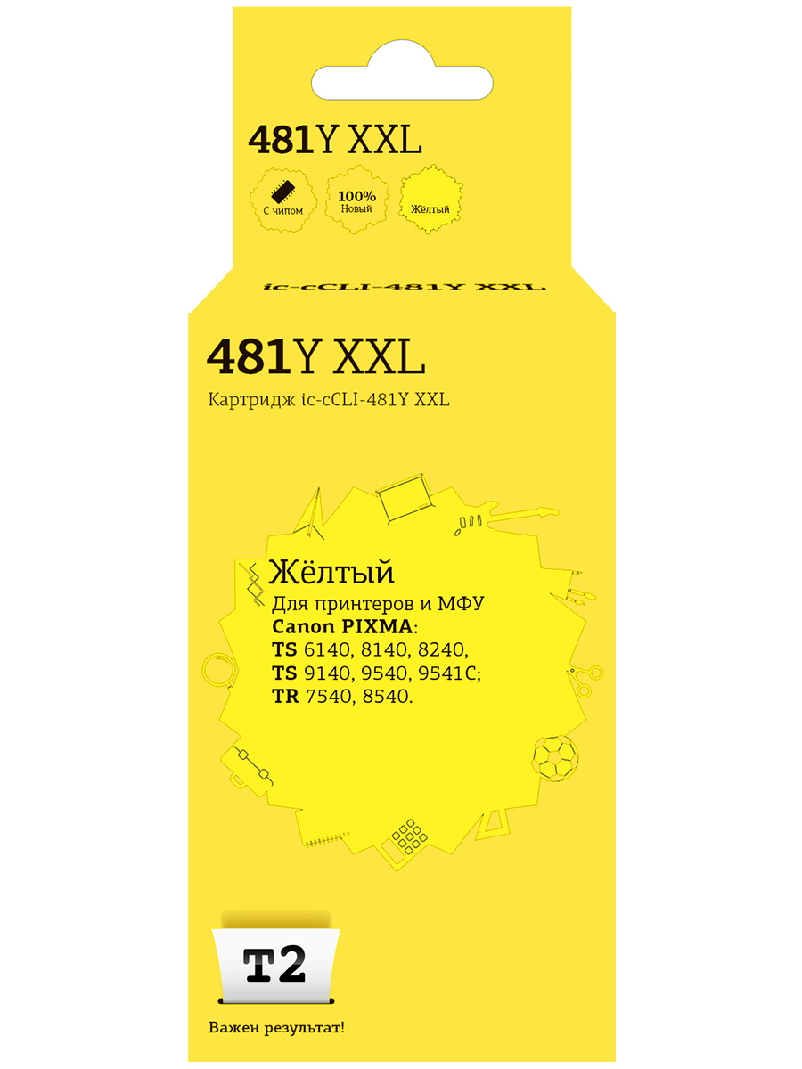 Струйный картридж T2 IC-CCLI-481Y XXL CLI-481Y XXL/CLI 481Y/481Y/481 для Canon, Yellow