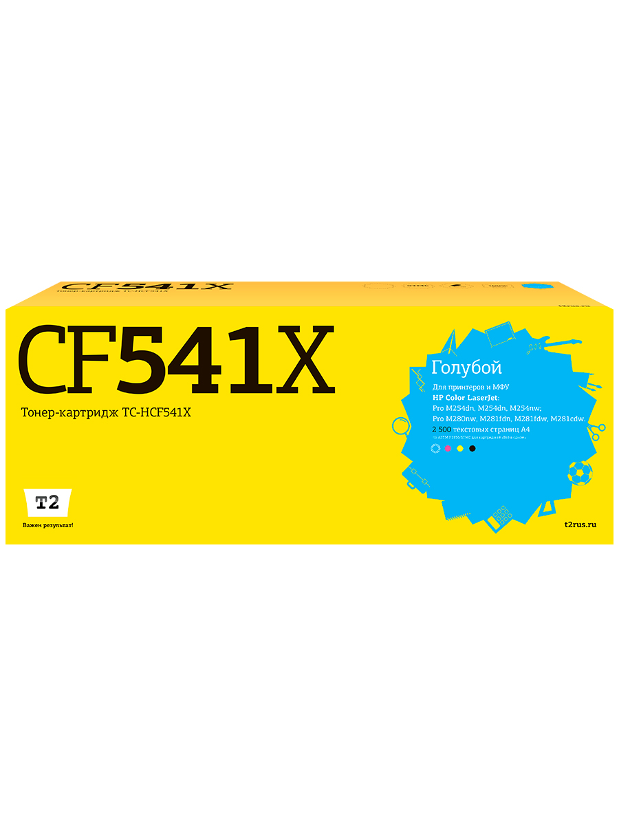 Лазерный картридж T2 TC-HCF541X CF541X/541X/CF541/203X для принтеров HP, Blue