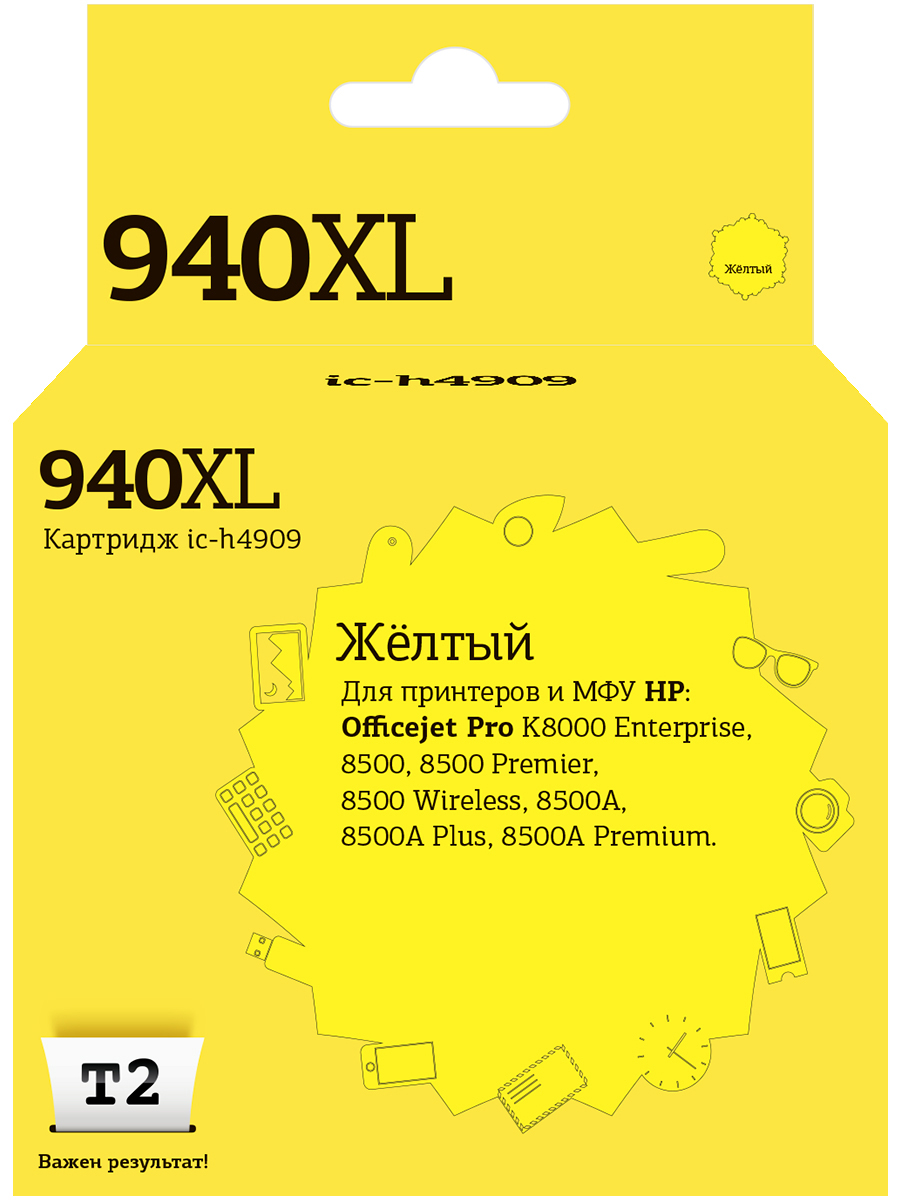 Струйный картридж T2 IC-H4909 C4909AE/C4909/940XL/940 для принтеров HP, Yellow