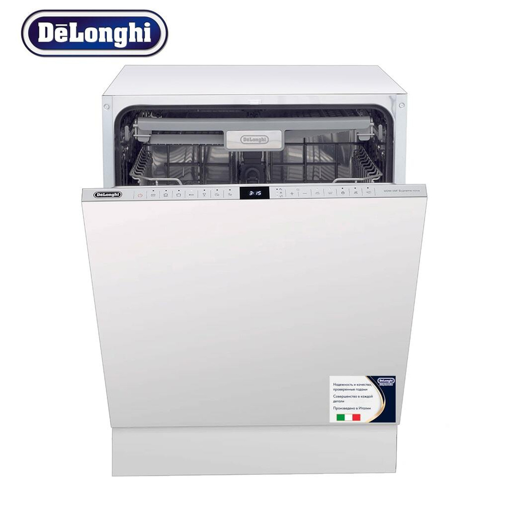 Встраиваемая посудомоечная машина DeLonghi DDW06F Supreme nova, серебристый, серый