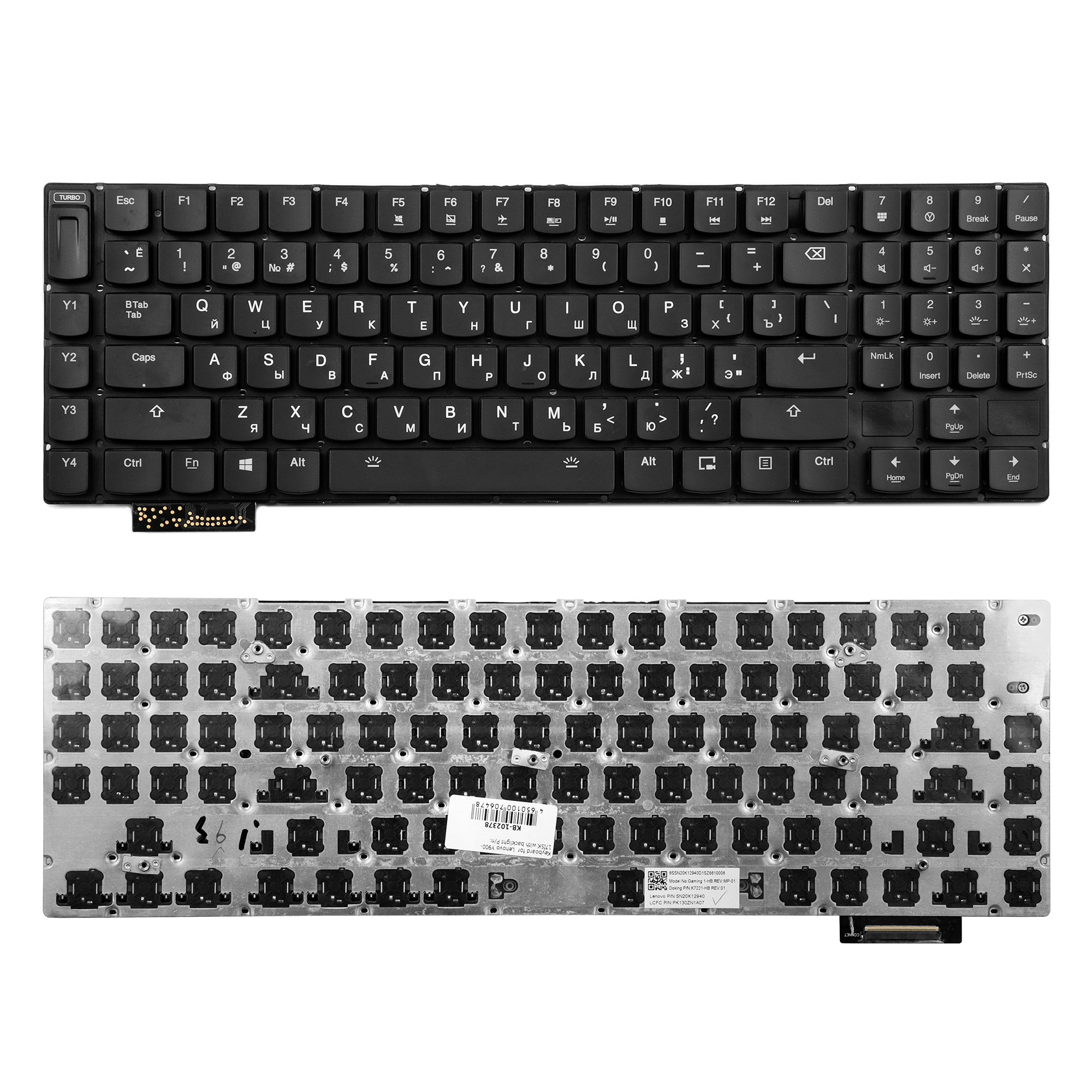 Клавиатура для ноутбука OEM для Lenovo Y900-17ISK, Y910-17ISK, Y920-17IKB Ser (SN20K12940)