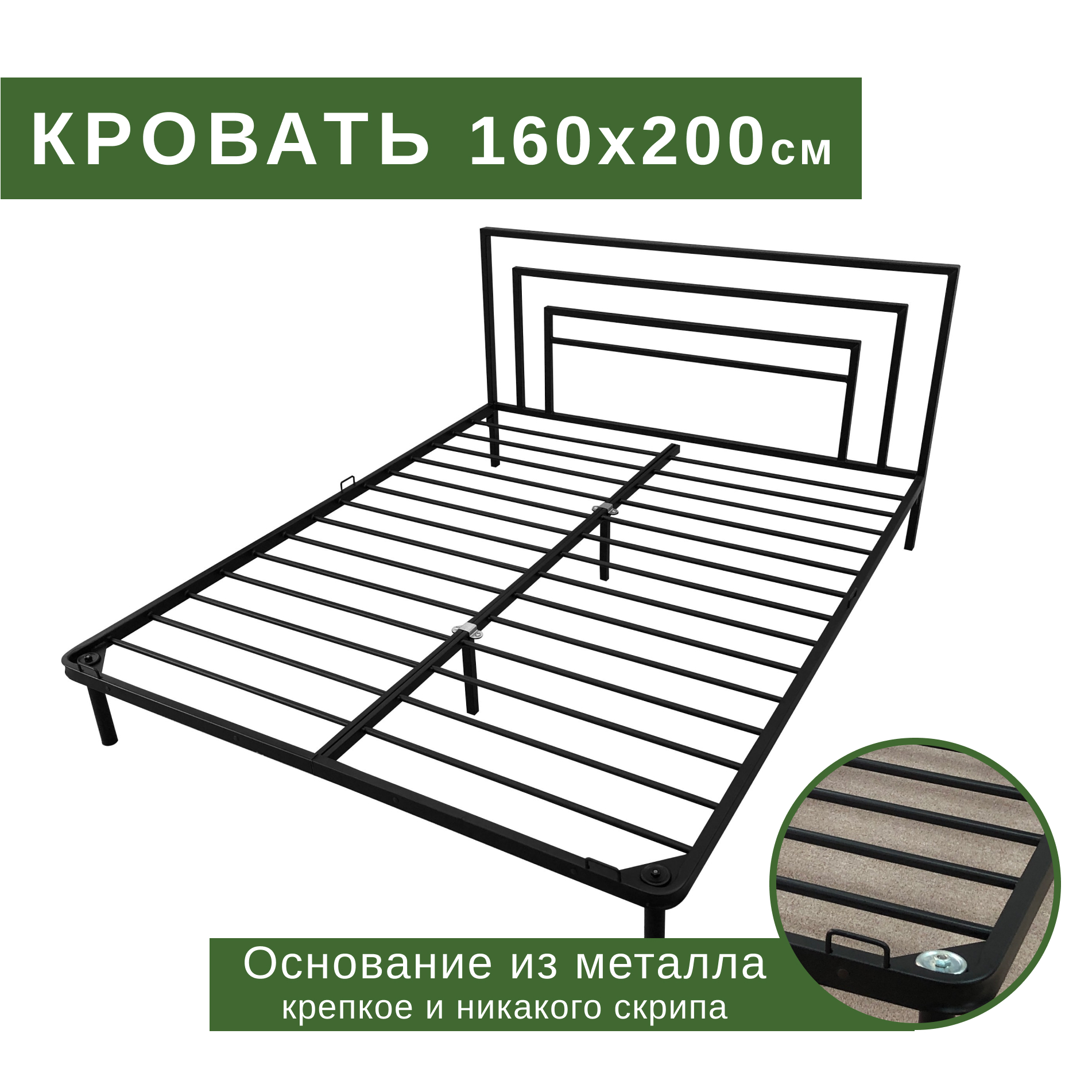 Кровать двуспальная Поллет Агата 160х200 черный металл