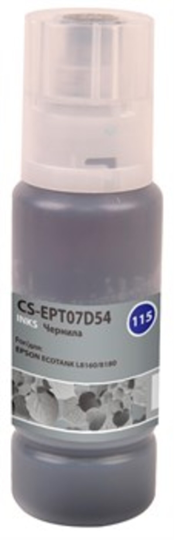 Чернила для струйного принтера CACTUS CS-EPT07D54 (CS-EPT07D54) серый, совместимый