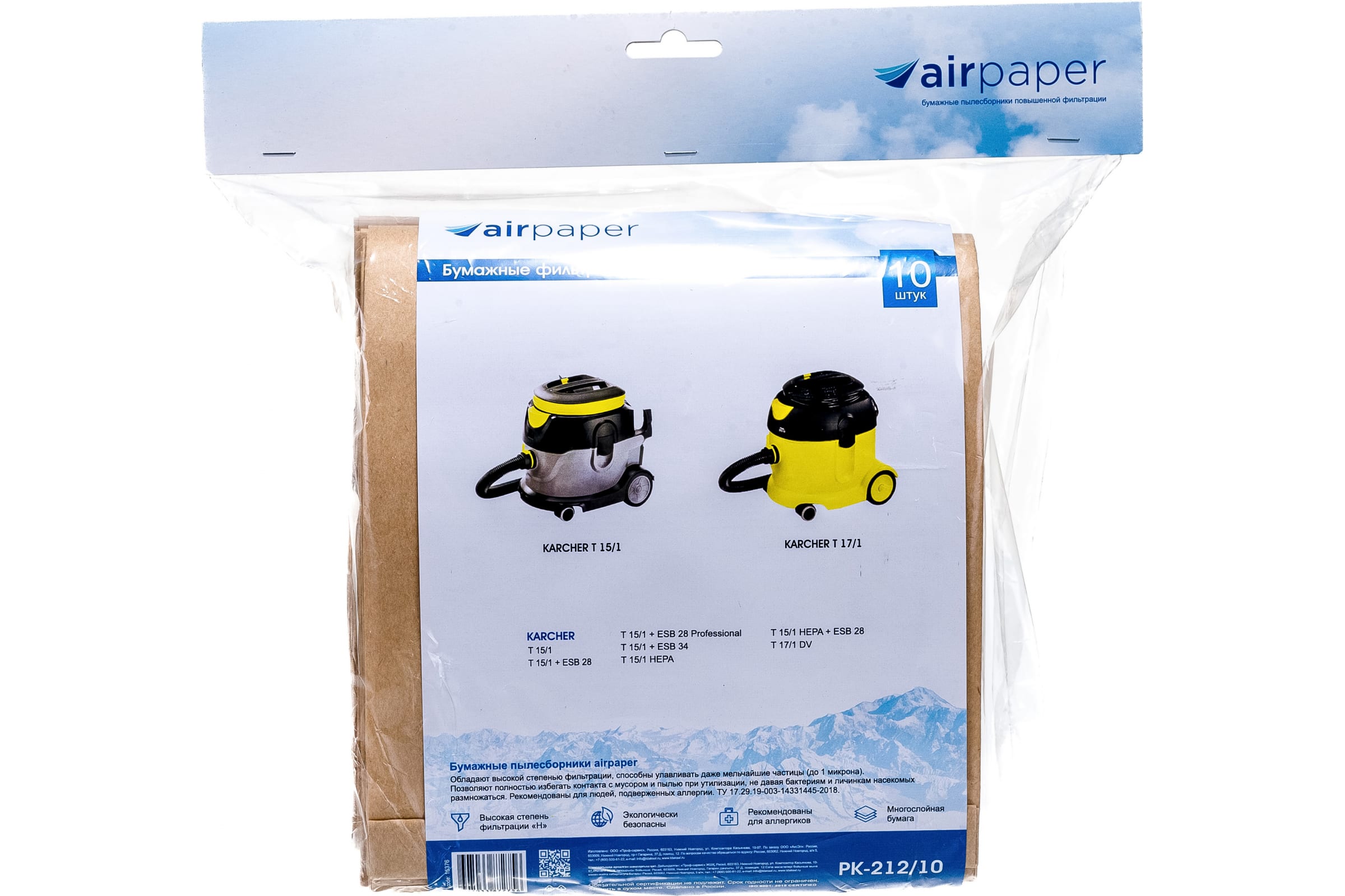 Пылесборник Air paper PK-212/10
