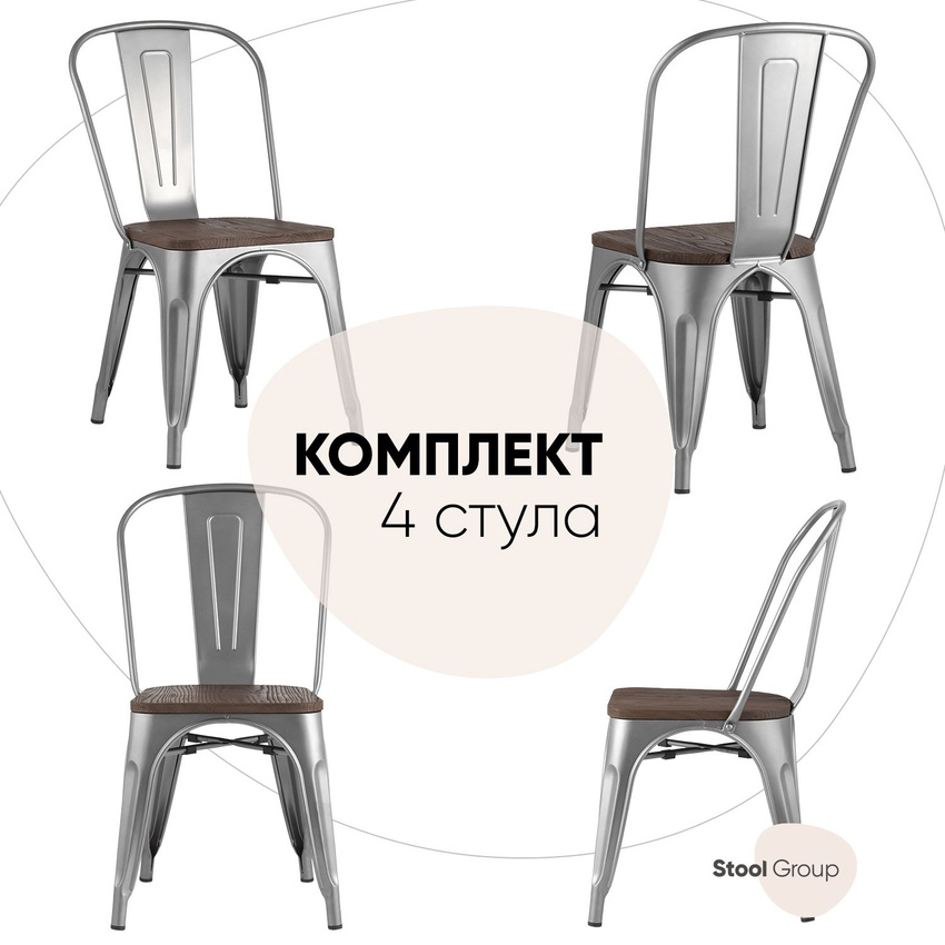 Стул для кухни обеденный Stool Group TOLIX WOOD серебристый матовый комплект 4 стула