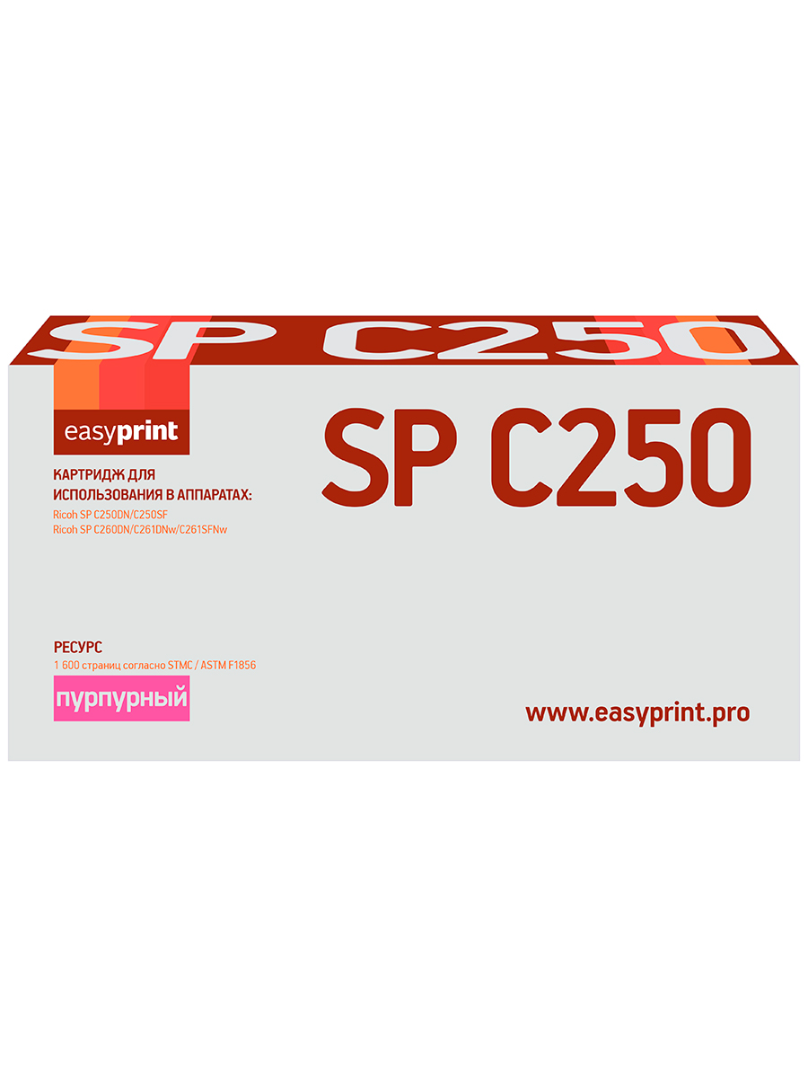 Лазерный картридж EasyPrint LR-SPC250M Ricoh SP C250E M/407545 для Ricoh