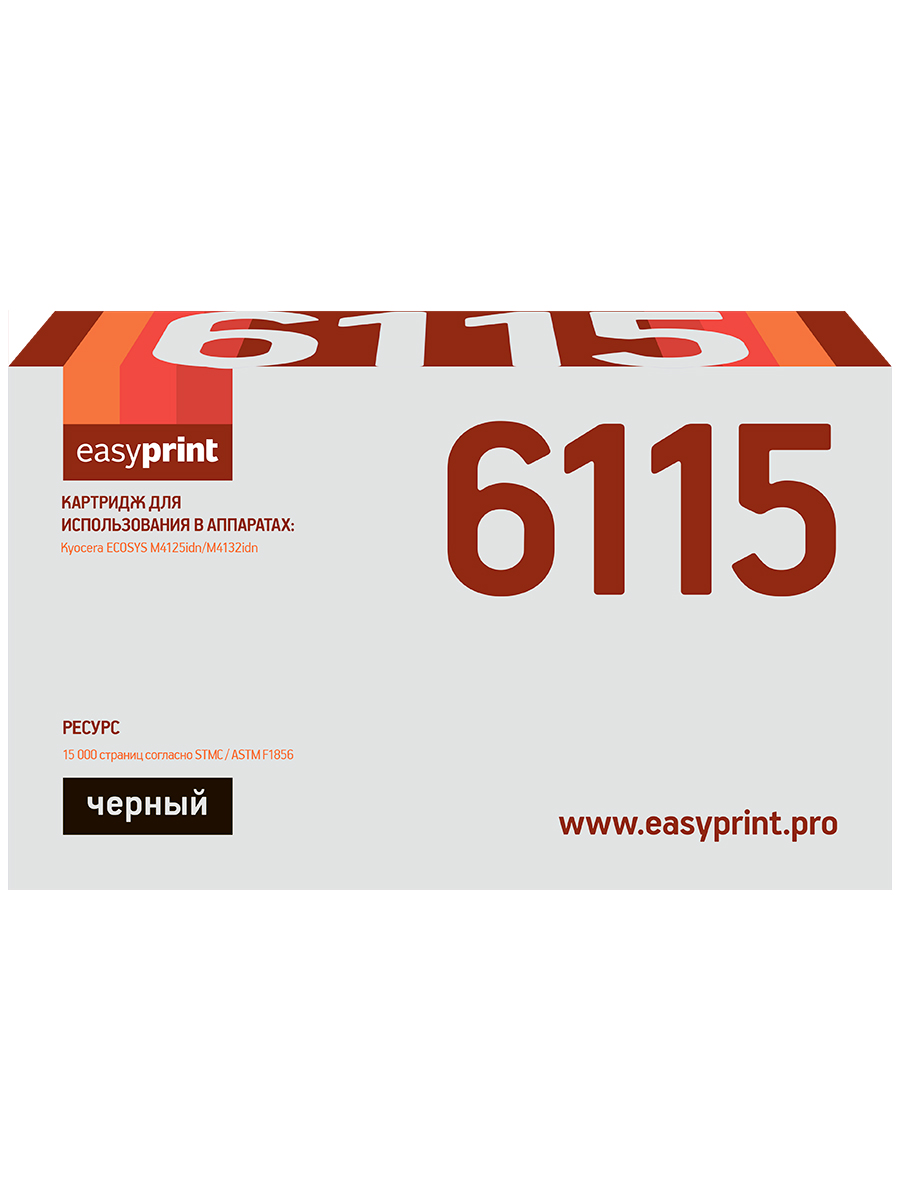 Лазерный картридж EasyPrint LK-6115 TK-6115/TK6115/6115 для принтеров Kyocera, Black