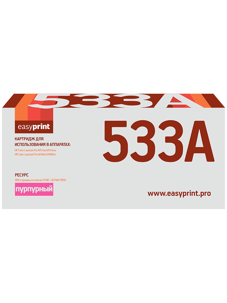 Лазерный картридж EasyPrint LH-CF533A CF533A/533A/205A/m180/m181 для HP