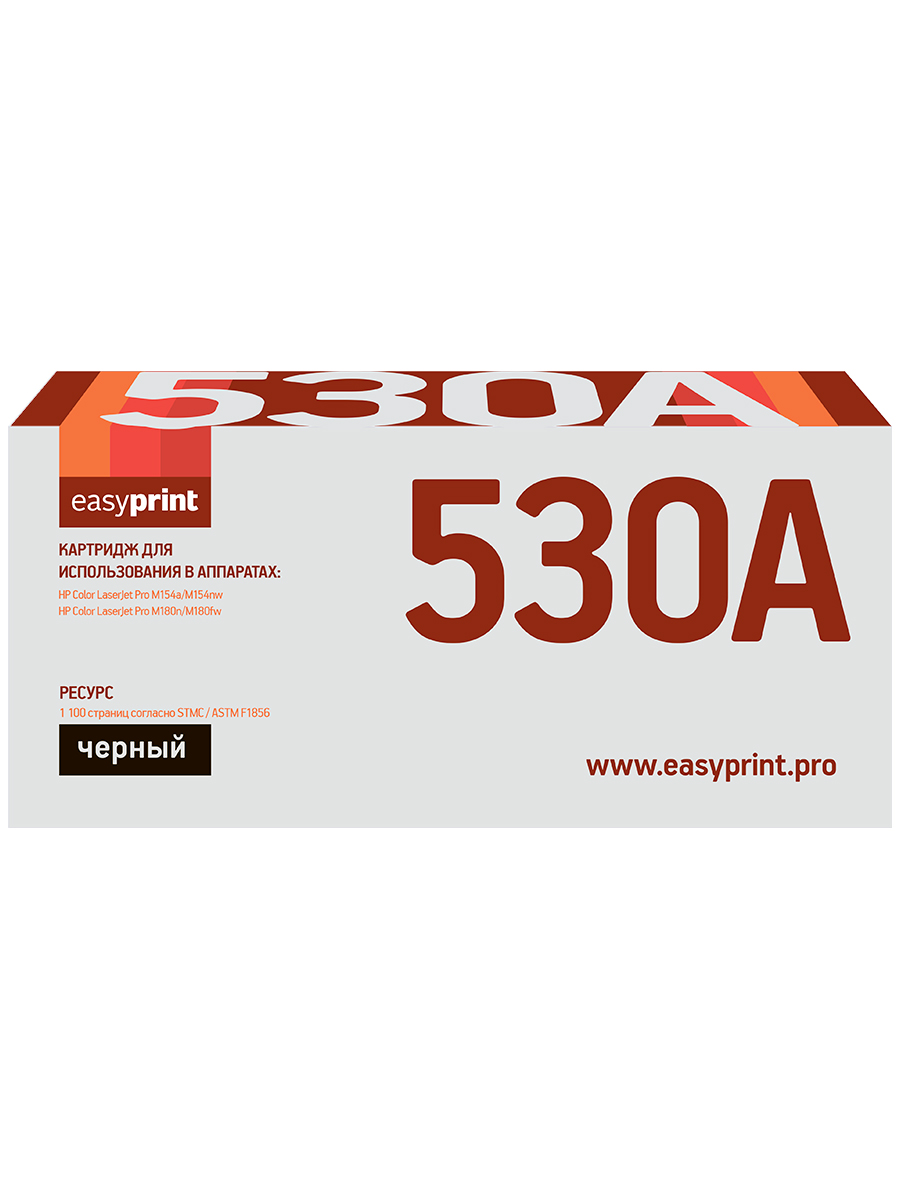 Лазерный картридж EasyPrint LH-CF530A CF530A/530A/205A/m180/m181 для HP