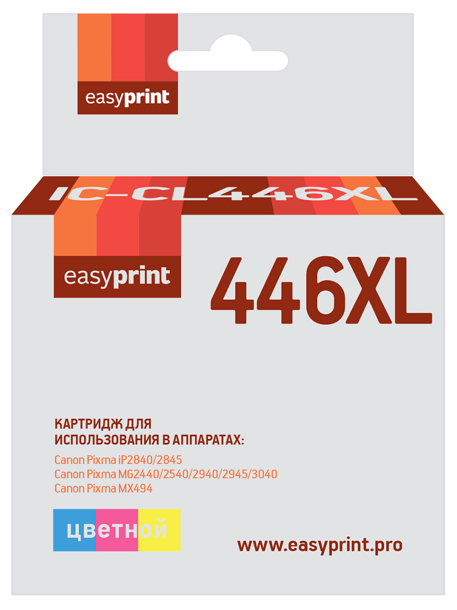 Струйный картридж EasyPrint IC-CL446XL для Canon PIXMA iP2840/MG2440/2540/MX494,цветной