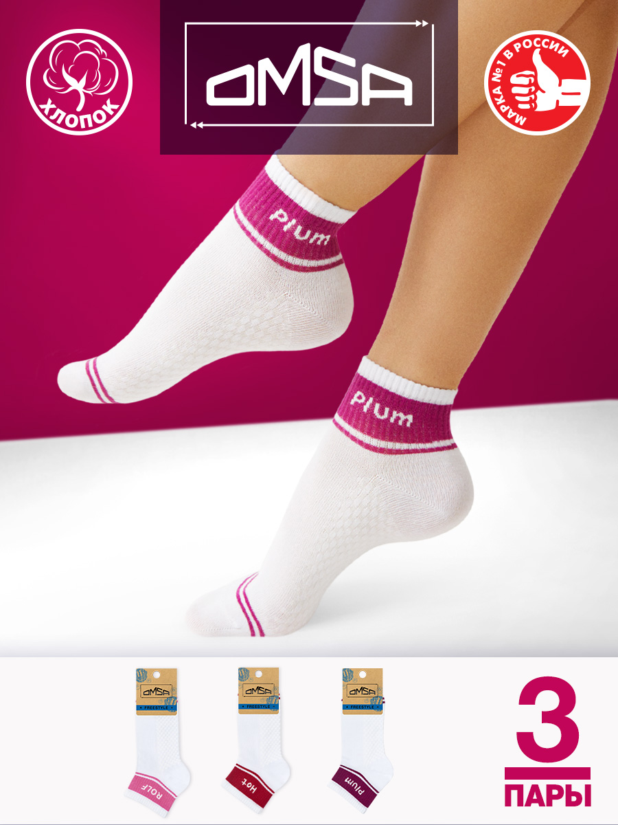 Комплект носков мужских Omsa FREESTYLE 619-3 разноцветных 35-38