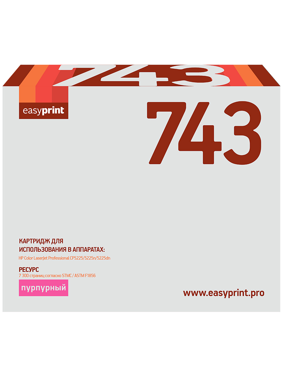 Лазерный картридж EasyPrint LH-743 (CE743A/CE743/743A/43A/CP5225) для HP