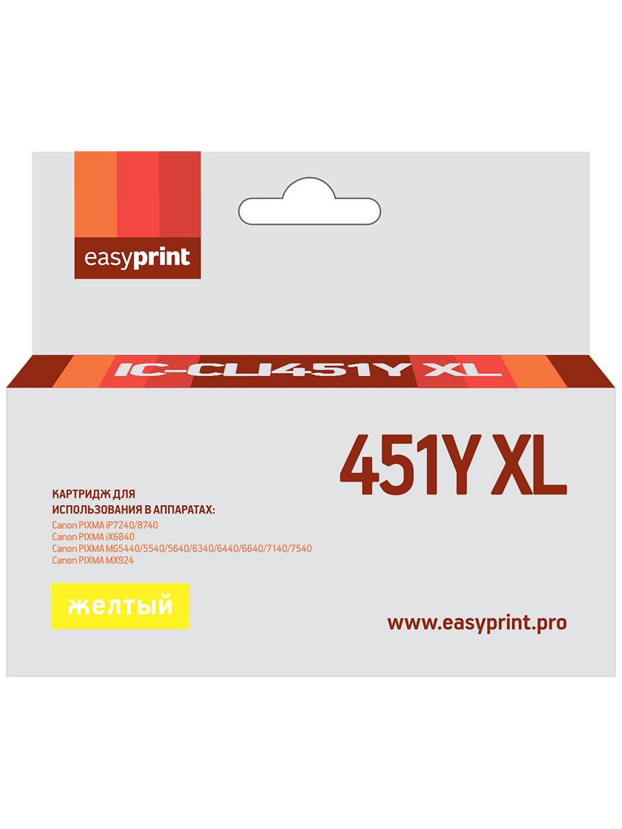 Струйный картридж EasyPrint IC-CLI451Y Xl CLI-451Y XL/CLI 451Y/451Y/451 для Canon