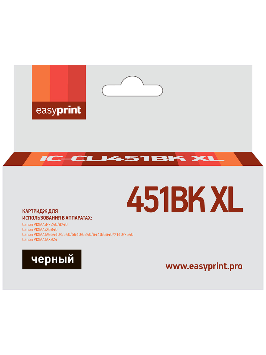 Струйный картридж EasyPrint IC-CLI451BK XL CLI-451BK XL/CLI 451BK/451BK/451 для Canon