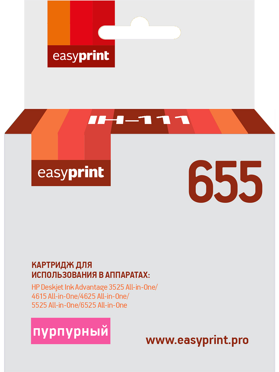 Струйный картридж EasyPrint IH-111 CZ111A/655/Ink Advantage 665/11A для HP