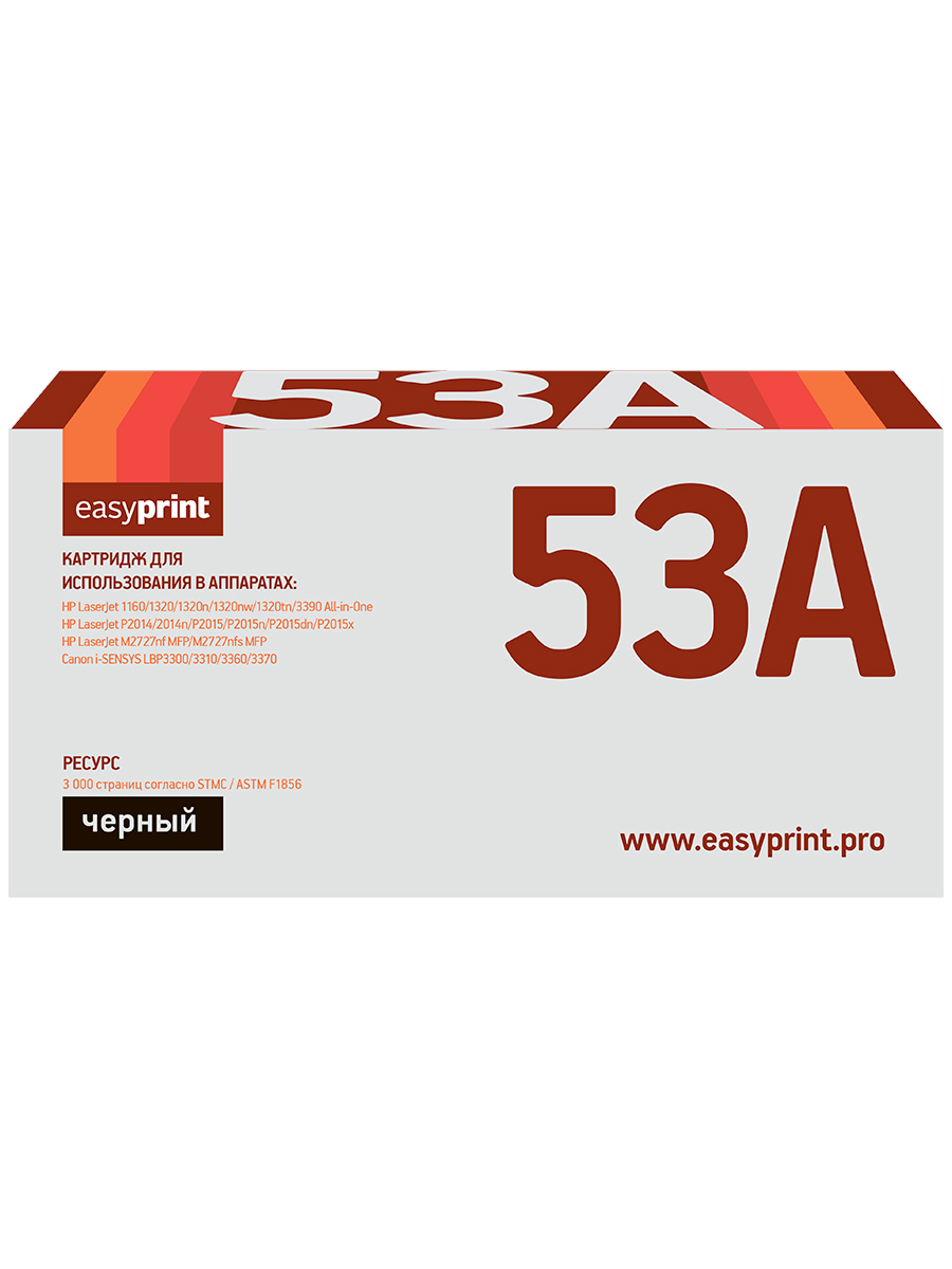 Лазерный картридж EasyPrint LH-53A U 53A/Q7553A/49A/Q5949A/M2727/P2014/P2015для HP/Canon