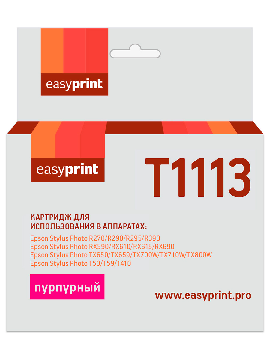 Струйный картридж EasyPrint IE-T1113 C13T0813/T1113/T0813/Epson Stylus Photo R270/R390