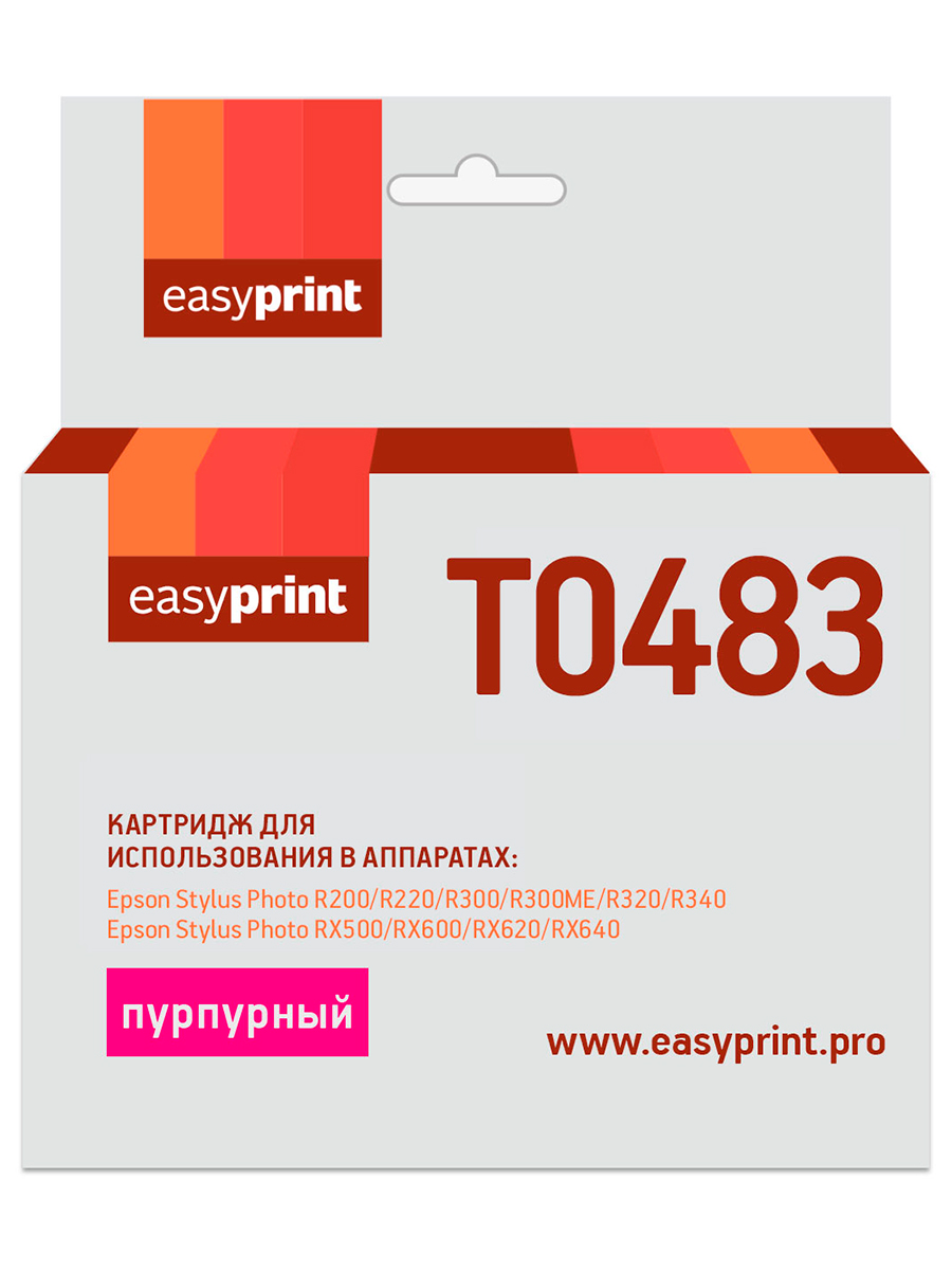 Струйный картридж EasyPrint IE-T0483 C13T04834010/T0483/Stylus PhotoR200/300/RX500/600