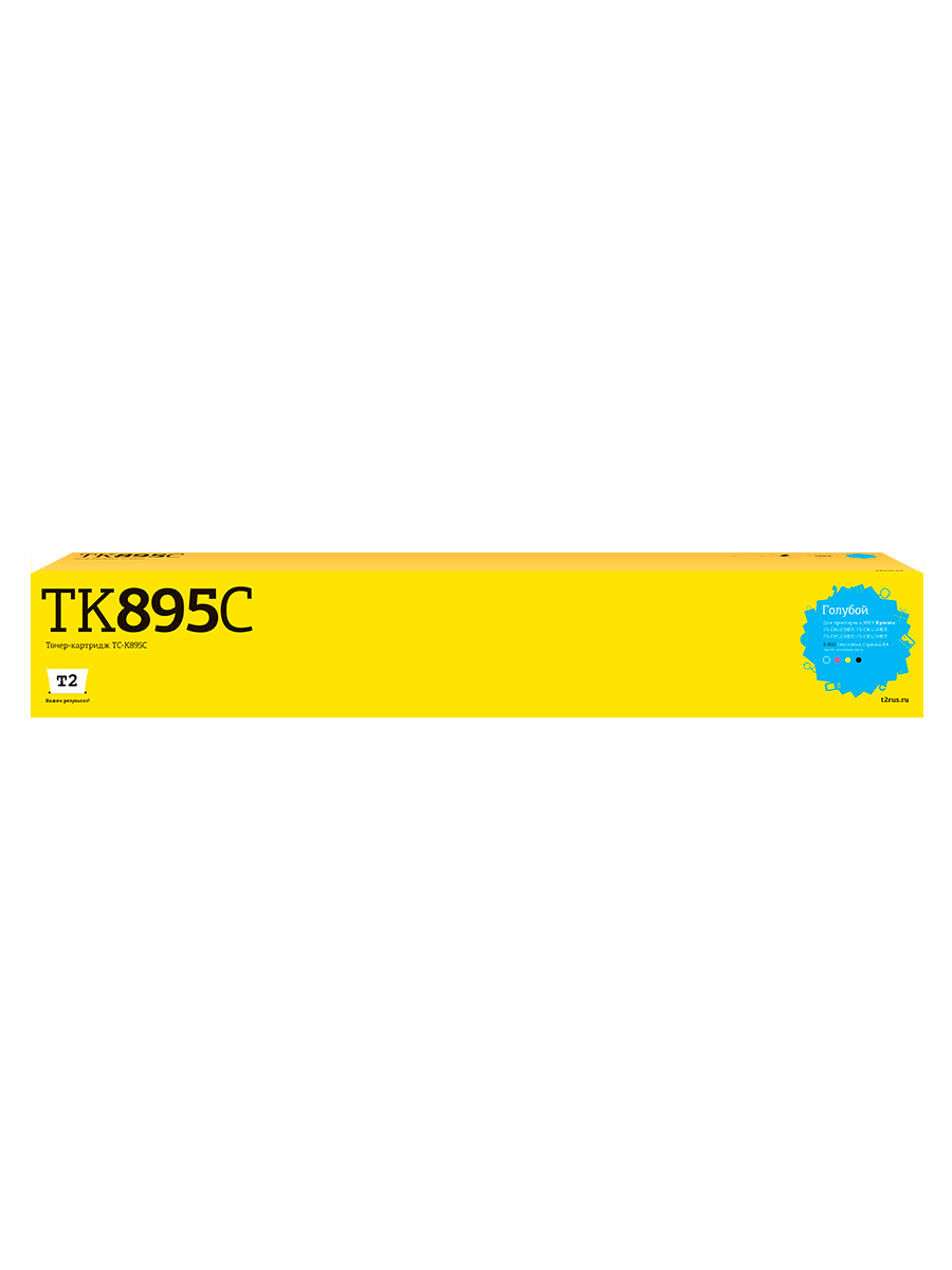 Лазерный картридж T2 TC-K895C (TK-895C/TK895C/895C) для принтеров Kyocera, голубой