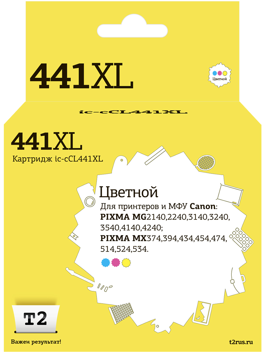 Картридж для струйного принтера Т2 IC-CCL441XL Multicolor