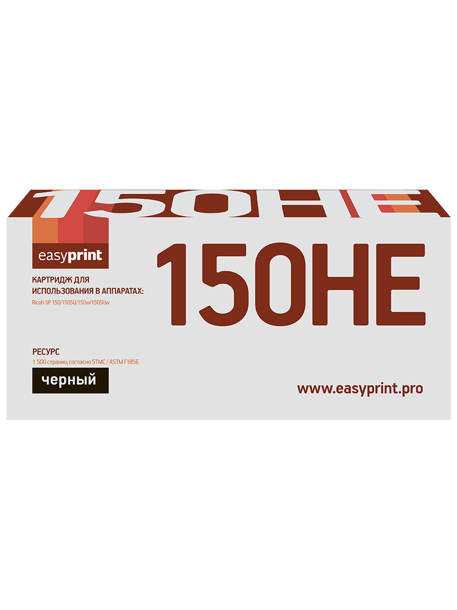 Лазерный картридж EasyPrint LR-SP150HE (SP150HE/408010/SP150) для принтеров Ricoh, черный