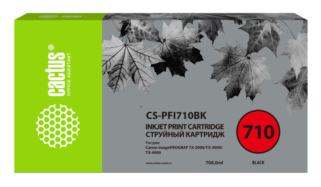 Картридж для струйного принтера CACTUS CS-PFI710BK (CS-PFI710BK) черный, совместимый