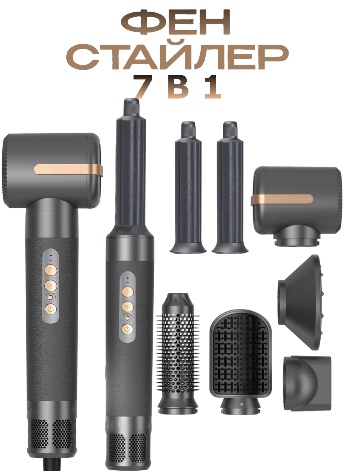 Фен NoBrand WT-626-1 1400 Вт серый