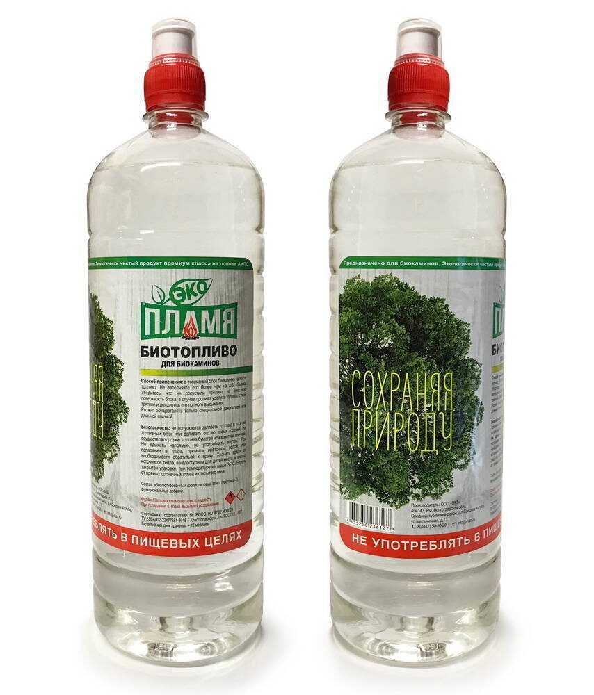 Биотопливо ЭКО Пламя 4,5 литра (3 бутылки по 1,5 л) (удобная упаковка с плотной крышкой)