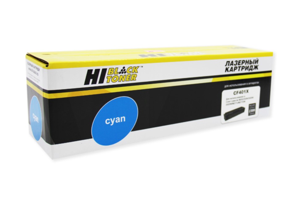 Картридж для лазерного принтера Hi-Black HB-CF401X  голубой, совместимый