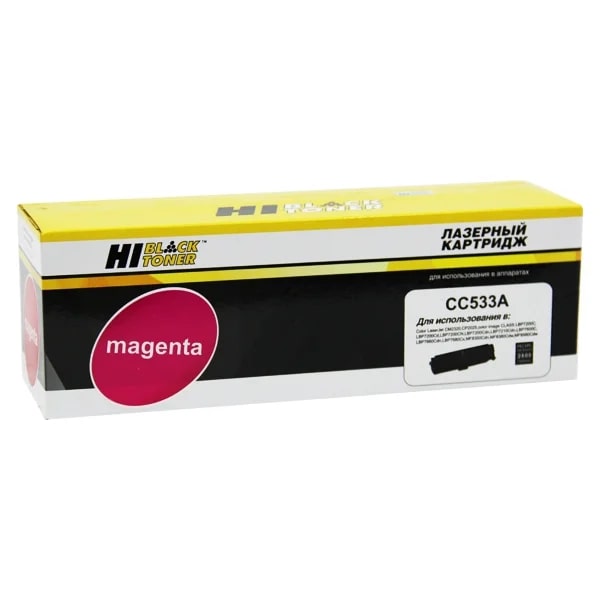 Картридж для лазерного принтера Hi-Black HB-CC533A/№ 718  пурпурный, совместимый