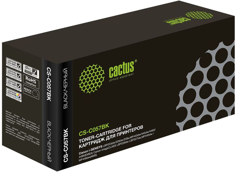 Картридж для лазерного принтера CACTUS CS-C057BK (CS-C057BK) черный, совместимый