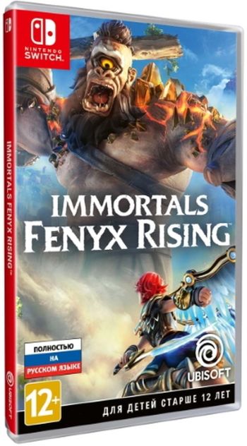 Игра Immortals: Fenyx Rising для Nintendo Switch