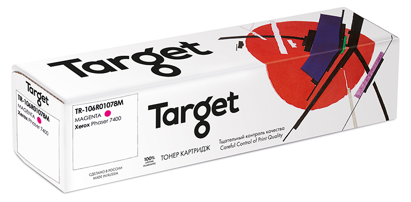 Картридж для лазерного принтера Target 106R01078M, Purple, совместимый