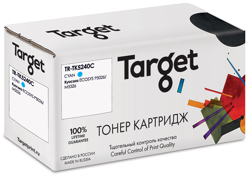 Картридж для лазерного принтера Target TK5240C, Blue, совместимый