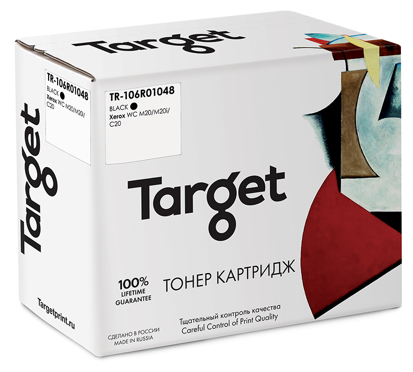 Картридж для лазерного принтера Target 106R01048, Black, совместимый