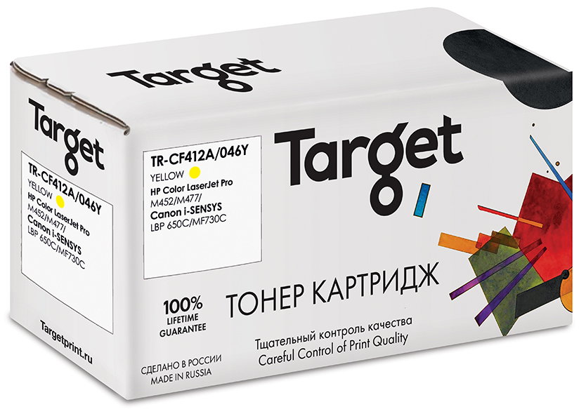 Картридж для лазерного принтера Target TR-CF412A/046Y, Yellow, совместимый