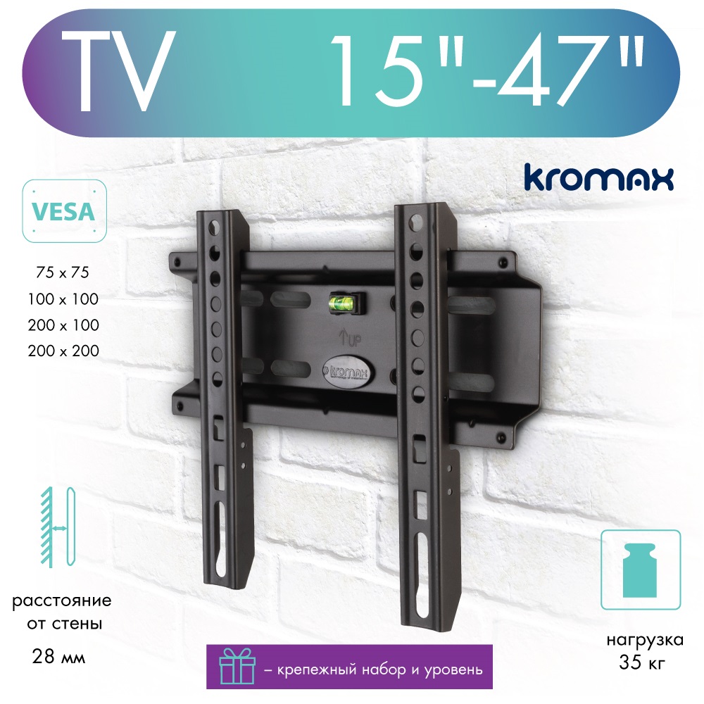 Кронштейн для телевизора настенный фиксированный Kromax FLAT-5 new 15"-47" до 35 кг