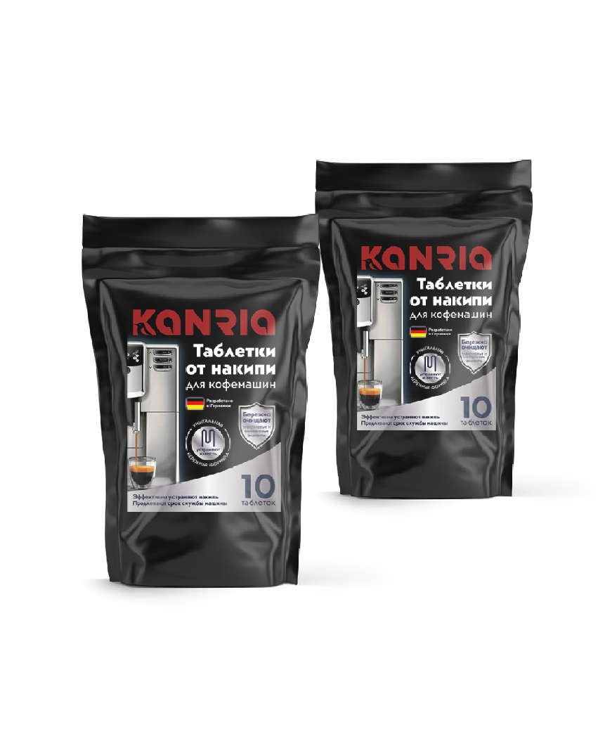 Таблетки для кофемашин Kanria от накипи 2 упаковки по 10 таблеток