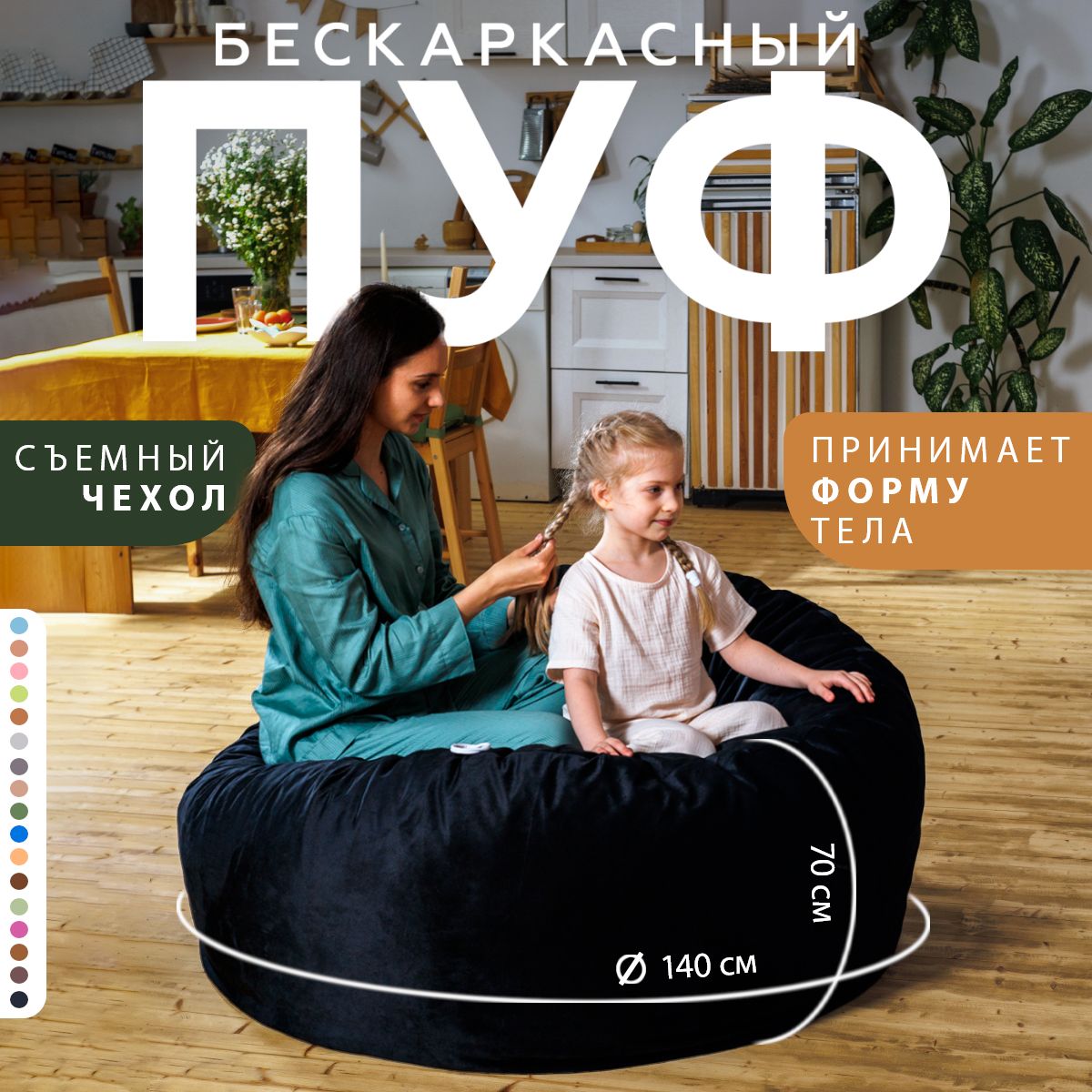 Бескаркасный пуф Bubble Bag 2XL черный