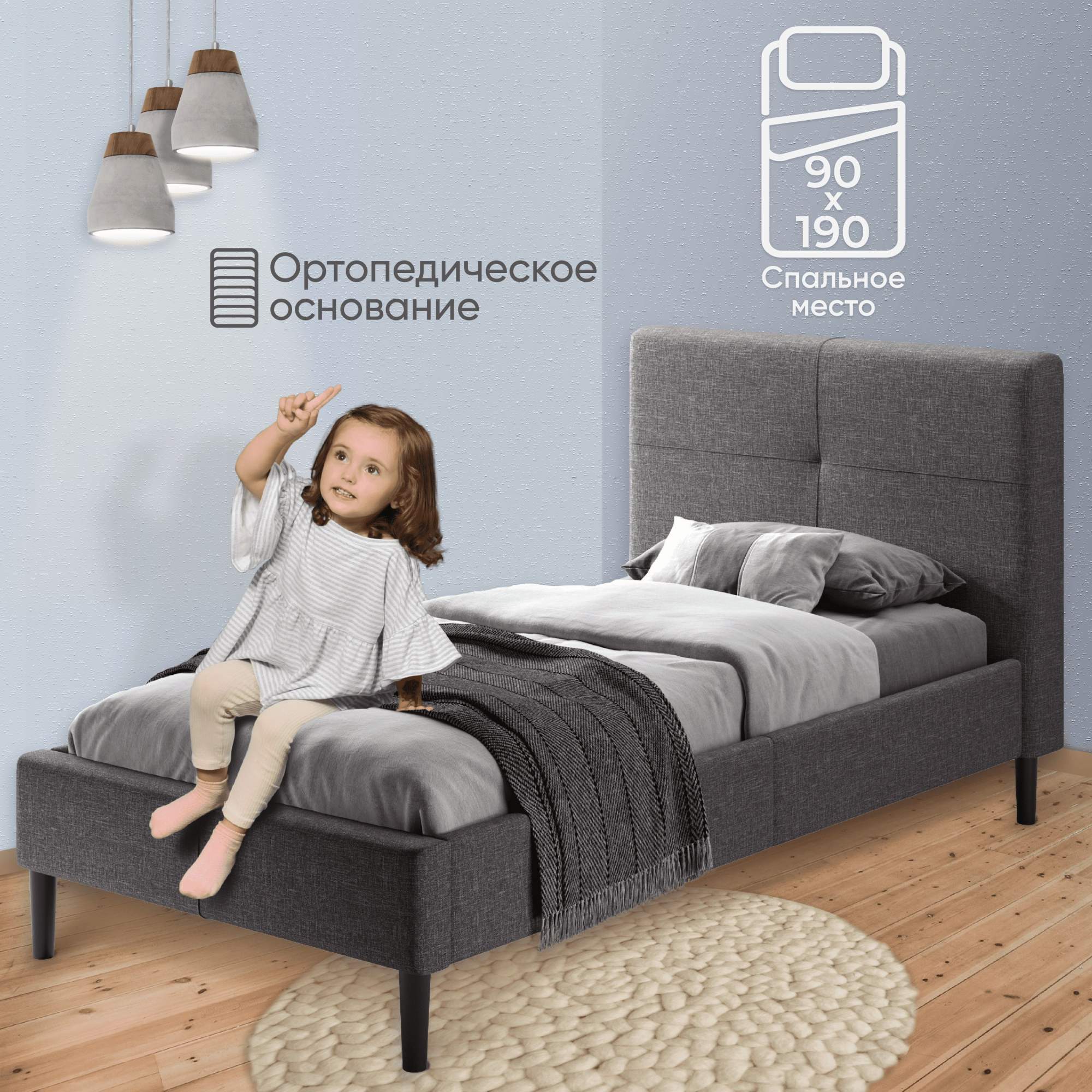 Кровать без матраса AMI MEBEL Одри 900 серого цвета односпальная 207x101x95.50 см