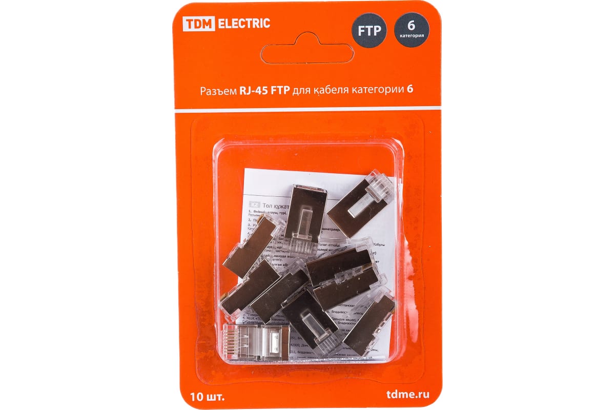 Разъем RJ-45 FTP для кабеля кат. 6, 8P8C в блистере TDM {SQ0561-0007} в упак 10 шт