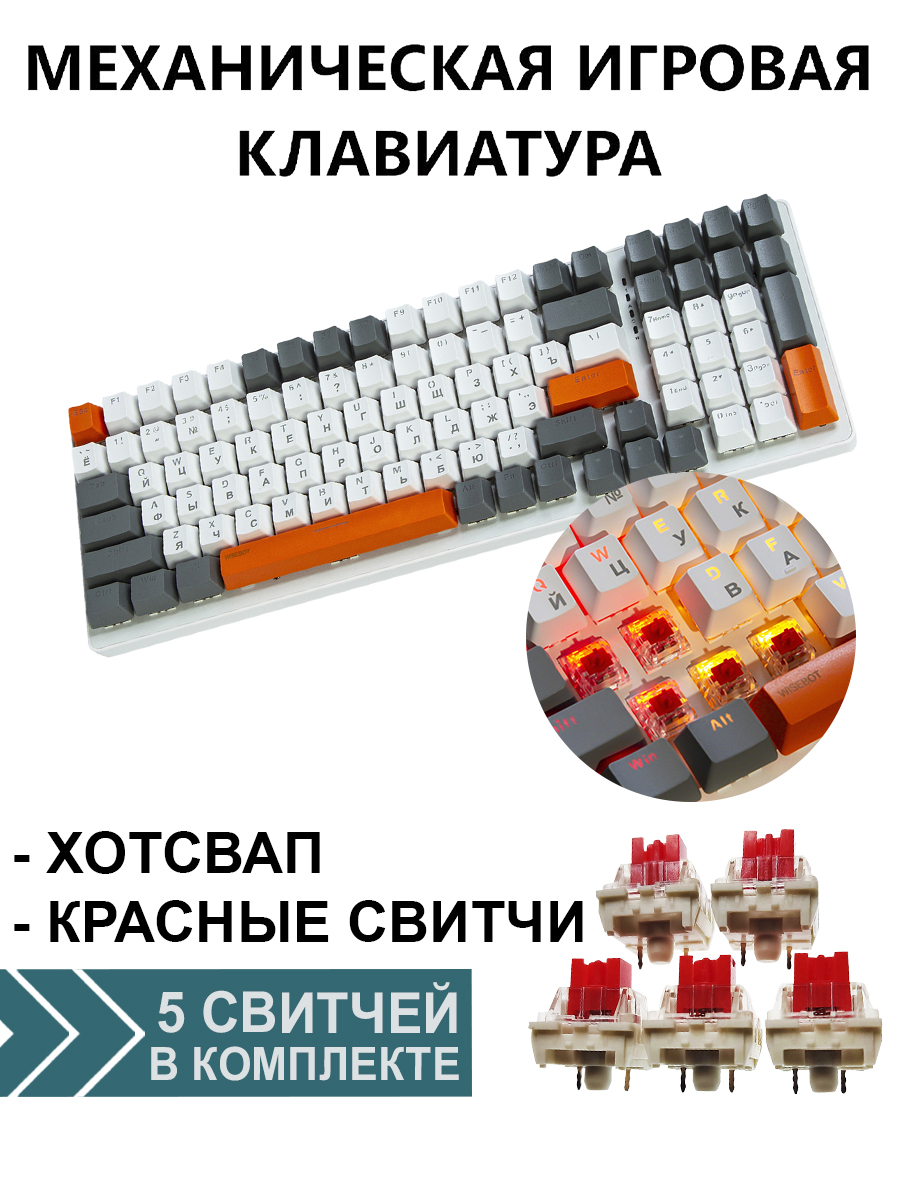 Проводная игровая клавиатура FREE WOLF K3 White